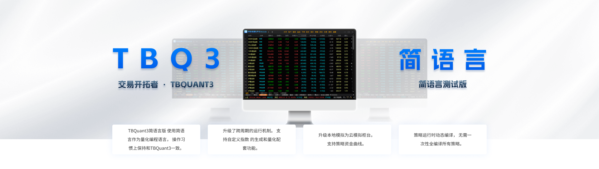 一站式量化投资平台